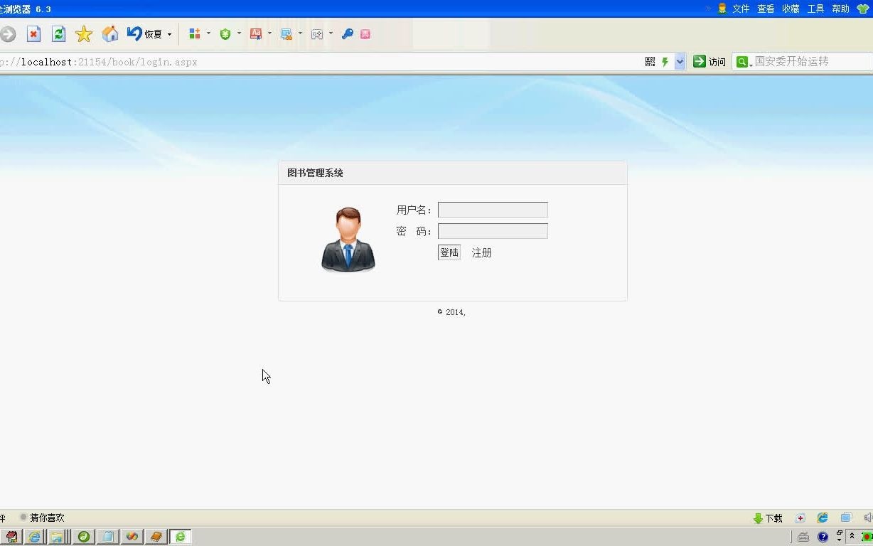 vb.net图书管理系统VS开发sqlserver数据库web结构vb编程源码网页