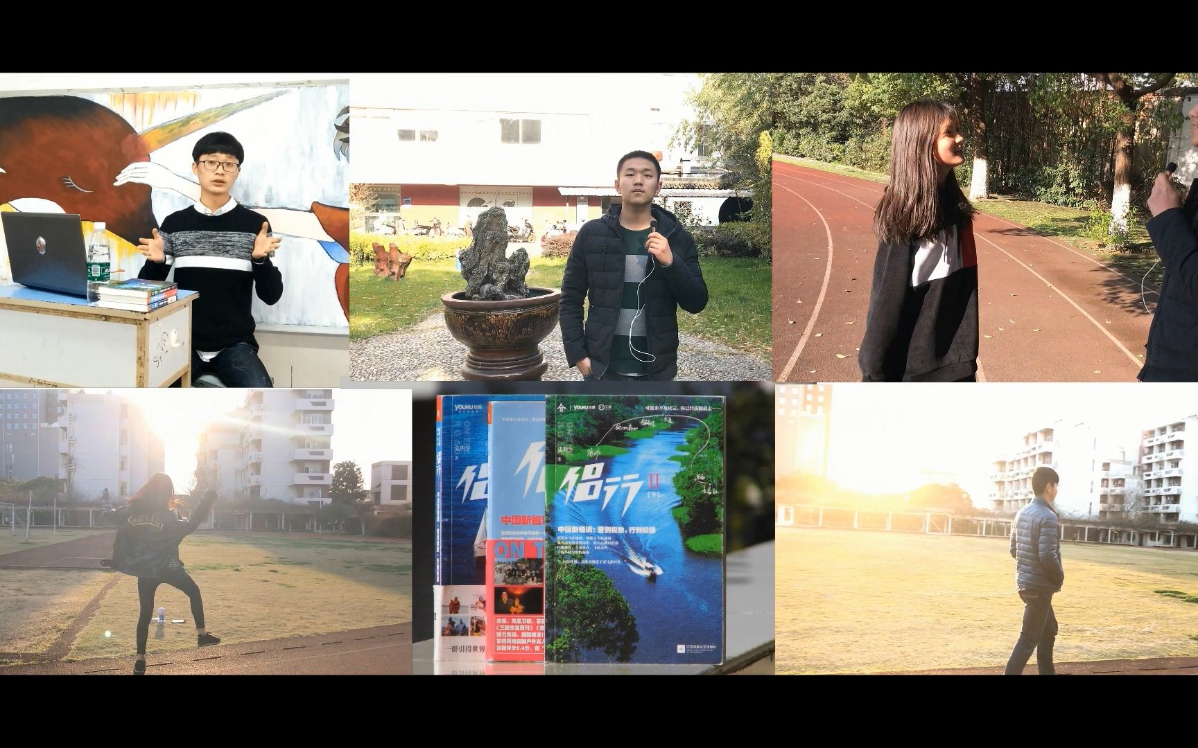 人生贵在行动《哲学与人生》