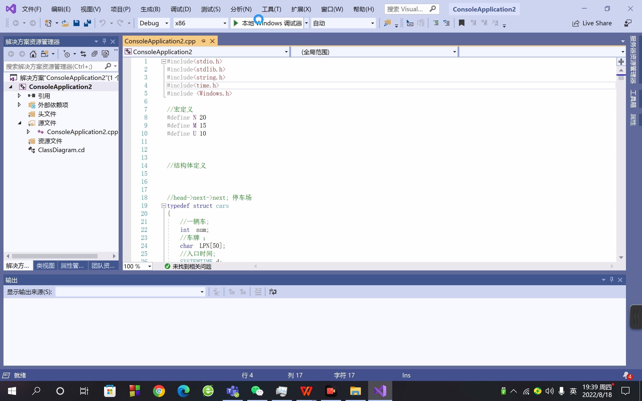 停车场管理系统c/c++/数据结构/课程设计