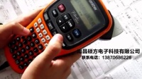兄弟标签机PT-E100B-如何打印中文