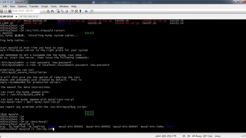 29.MySQL主从集群构建及故障切换