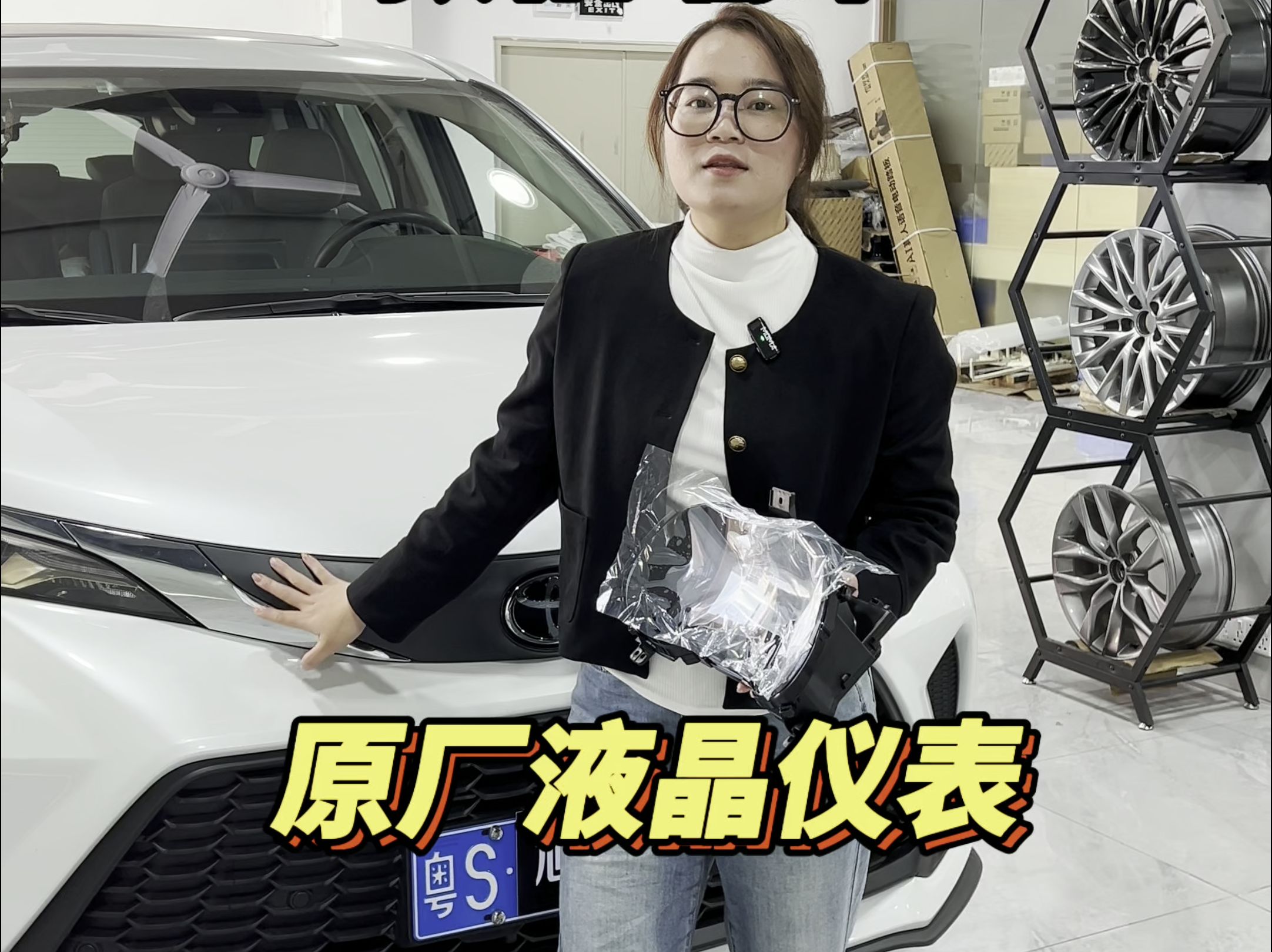 没人能拒绝液晶仪表带来的魅力