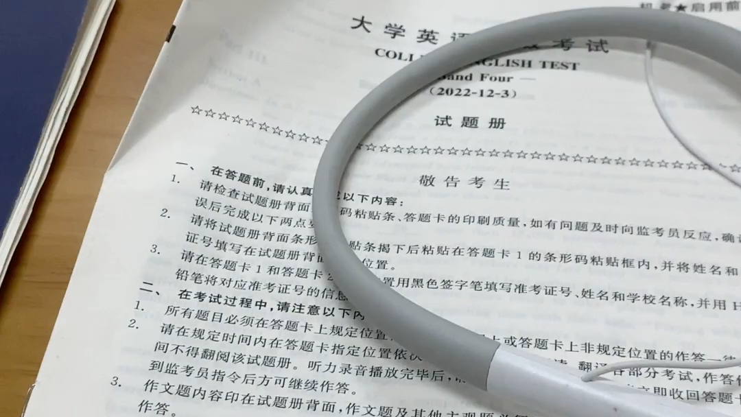 这次四级考试还不错, 打开试卷, 印刷很清晰,装帧精美,纸张很干净,排版...