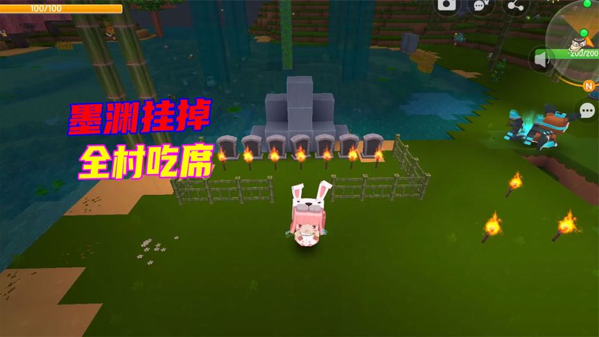 迷你世界极限生存10:墨渊挂掉,全村吃席,燕子和地瓜被迫殉情