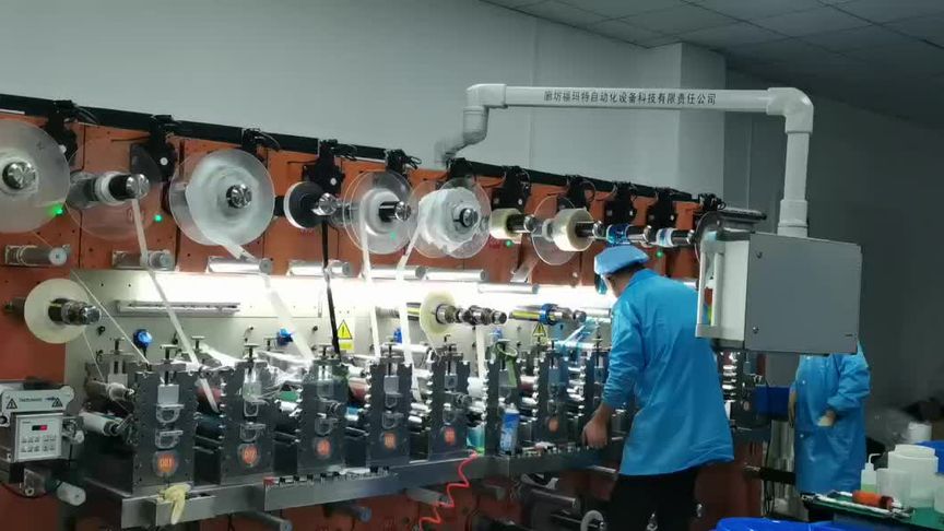 #圆刀 #圆刀模切机#圆刀机 #模切 #模切机 #模切辅料 #模切加工