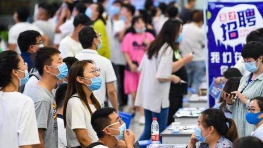 国办:支持国有企业扩大招聘规模,稳定机关事业单位岗位规模