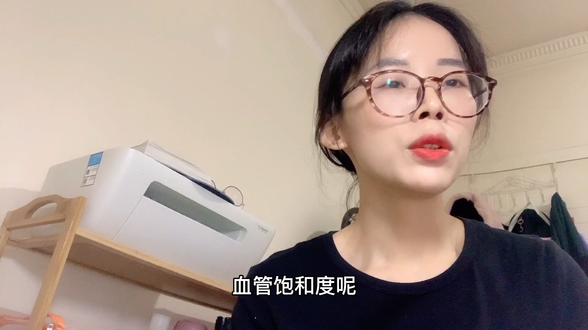 你知道血氧饱和度是什么吗?