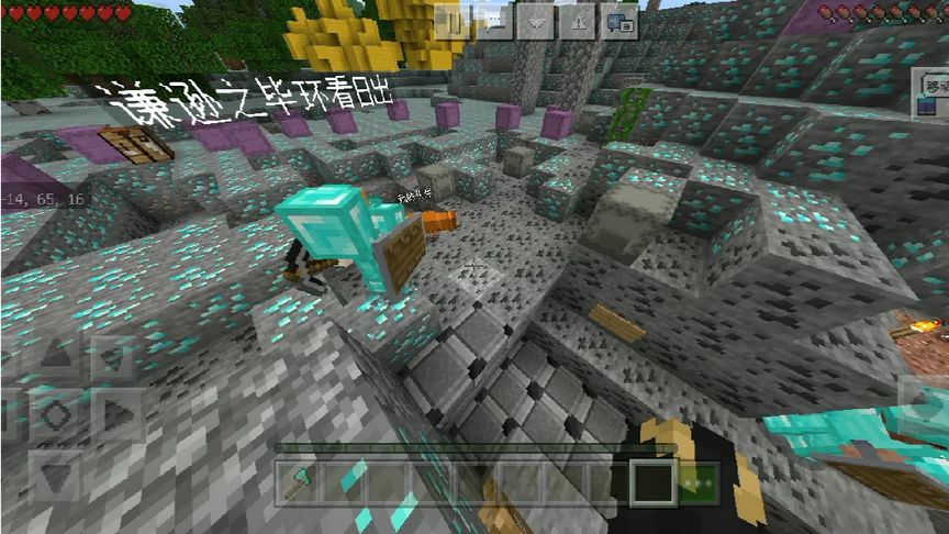 我的世界,无限钻石大陆、