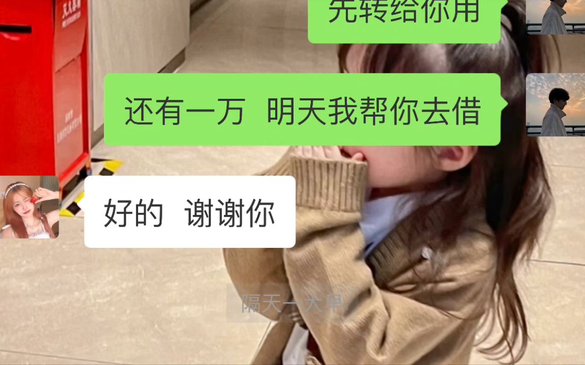 怎么制作微信聊天记录短视频轻松搞定
