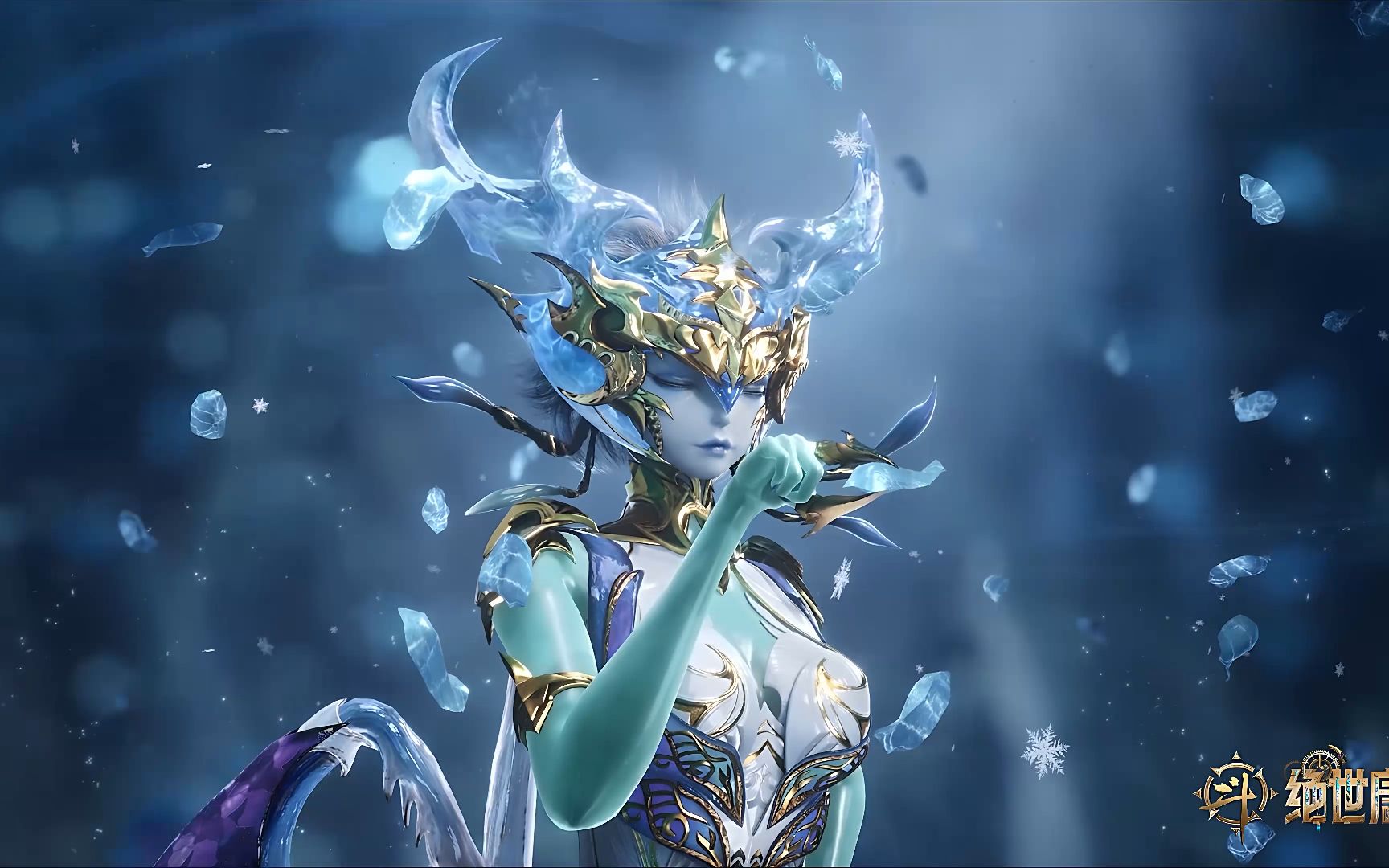 斗罗大陆Ⅱ绝世唐门中的冰帝——冰碧帝皇蝎 4K
