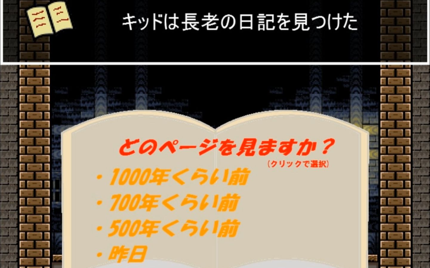 【名未確認】iwanna 你想知道圆周率小数点后面第25位是什么吗 P2