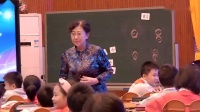 吴正宪《计算复习课》