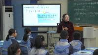 部编北师大版七年级上册数学《一元一次方程的认识》优质课教学视频...