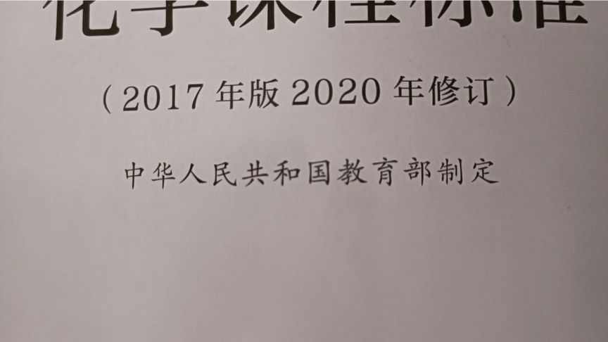 全面贯彻党的教育方针