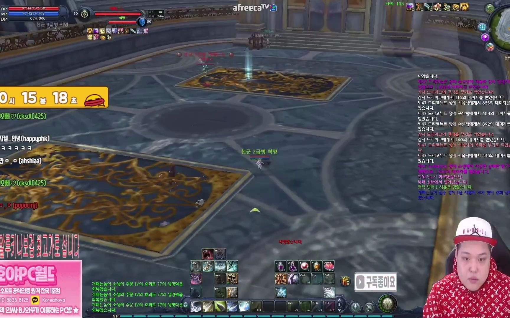 永恒之塔韩服经典服1.5 Dykim 守护星 vs 护法星剑星 决斗 PVP