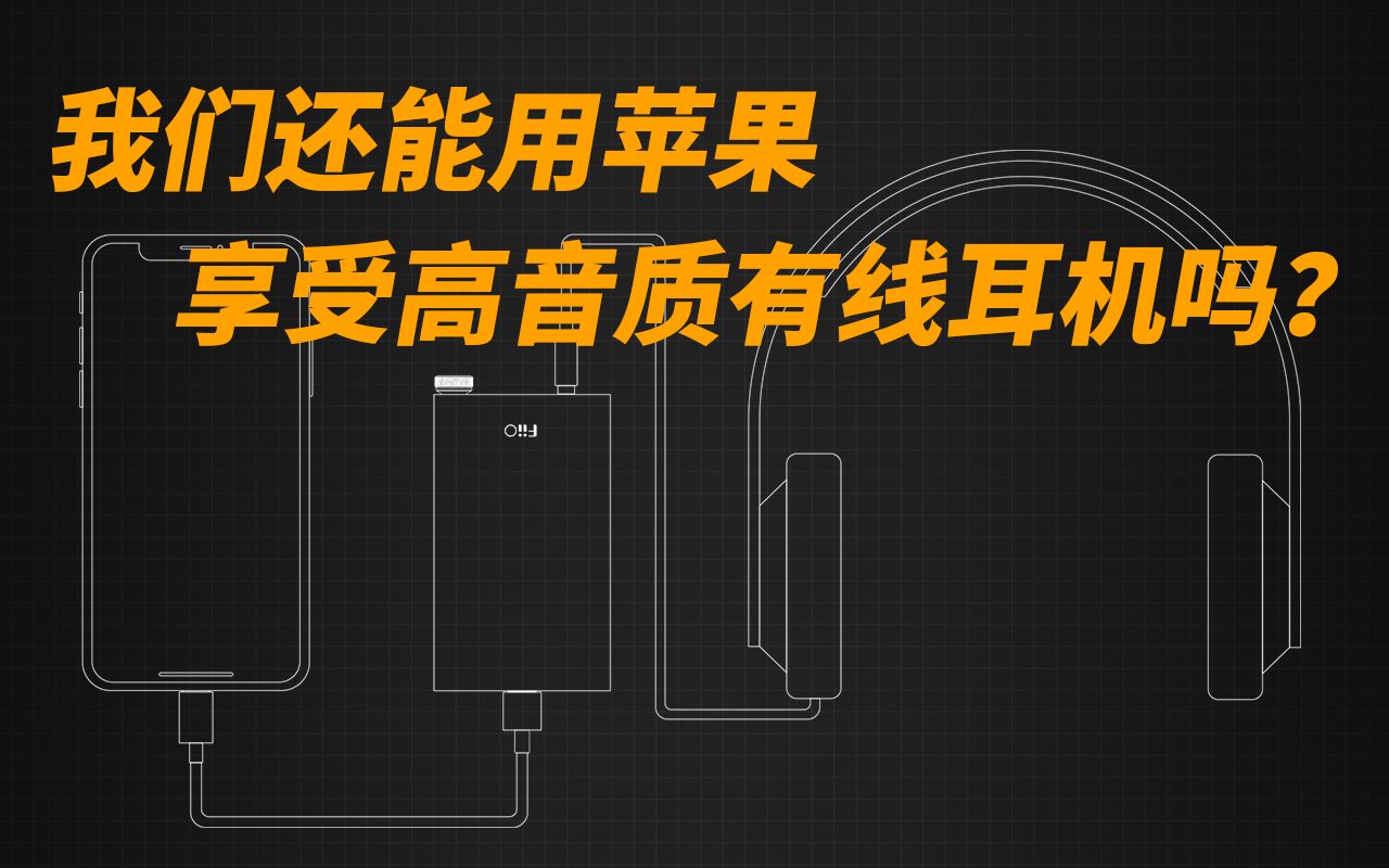 Apple 苹 果 真 狠!