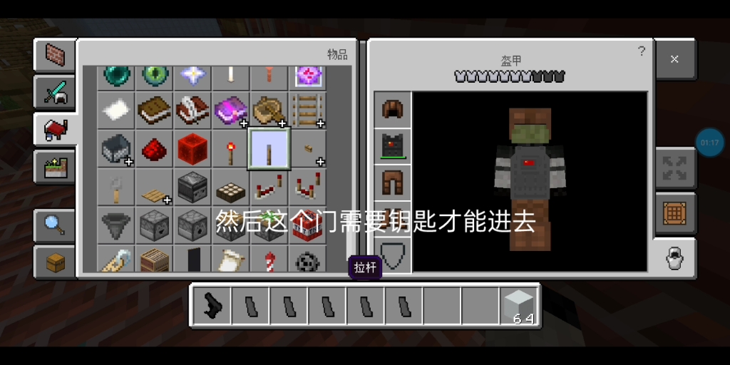 这是我自己做的暗区突围!_我的世界