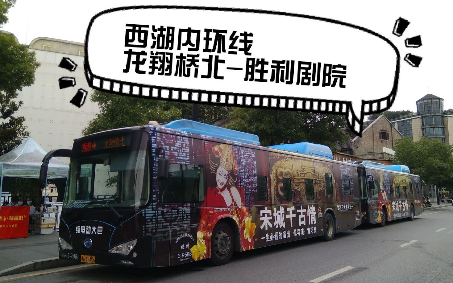 ...线)龙翔桥北→胜利剧院(地铁龙翔桥站)全程前挡风第一视角视角POV