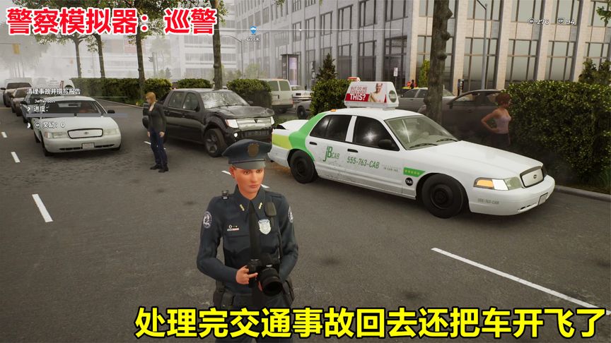 警察模拟巡警:游戏bug又让我碰到了,准备下班回去车开飞起来了