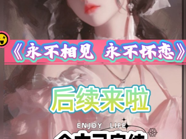 当第99位专家斩钉截铁得告诉我终生无法怀孕时, 老公毫不犹豫得扔下...