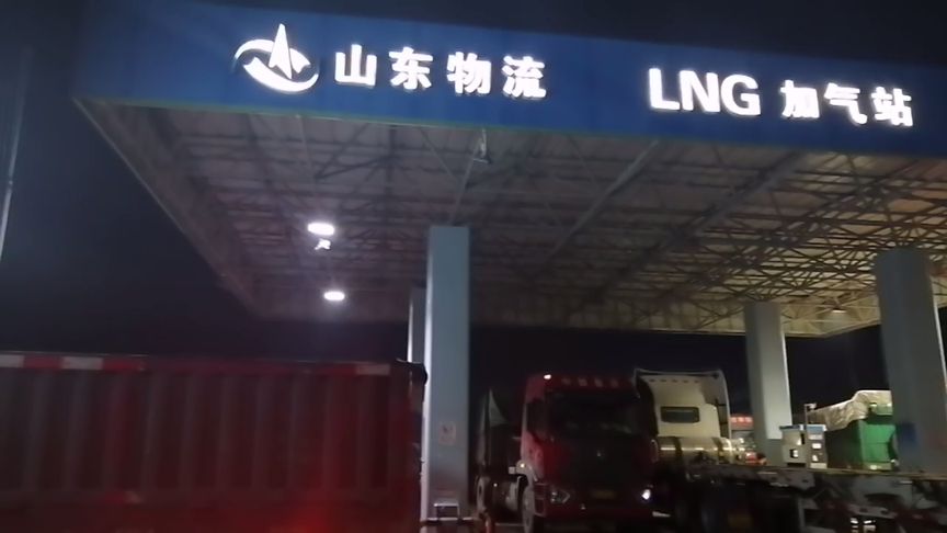 LNG加气站车太多了,一个多小时了排队没加上气!