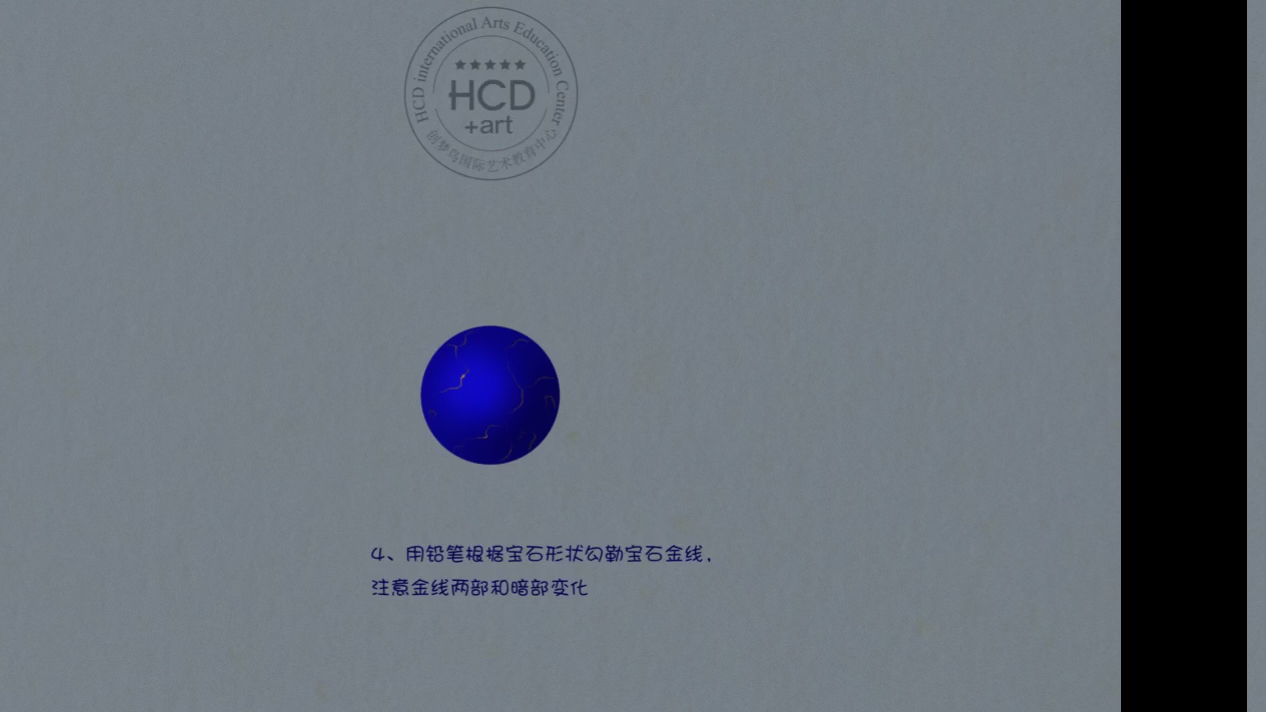 【珠宝手绘】宝石基础篇—青金石绘画步骤图