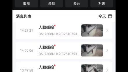 海康威视人脸识别抓拍摄像头,配海康威视全结构化录像机,可以实现...