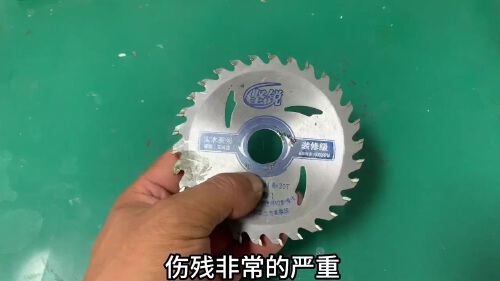 一个人把木工锯片安装在角磨机上用,结果出了大事故,把厂家