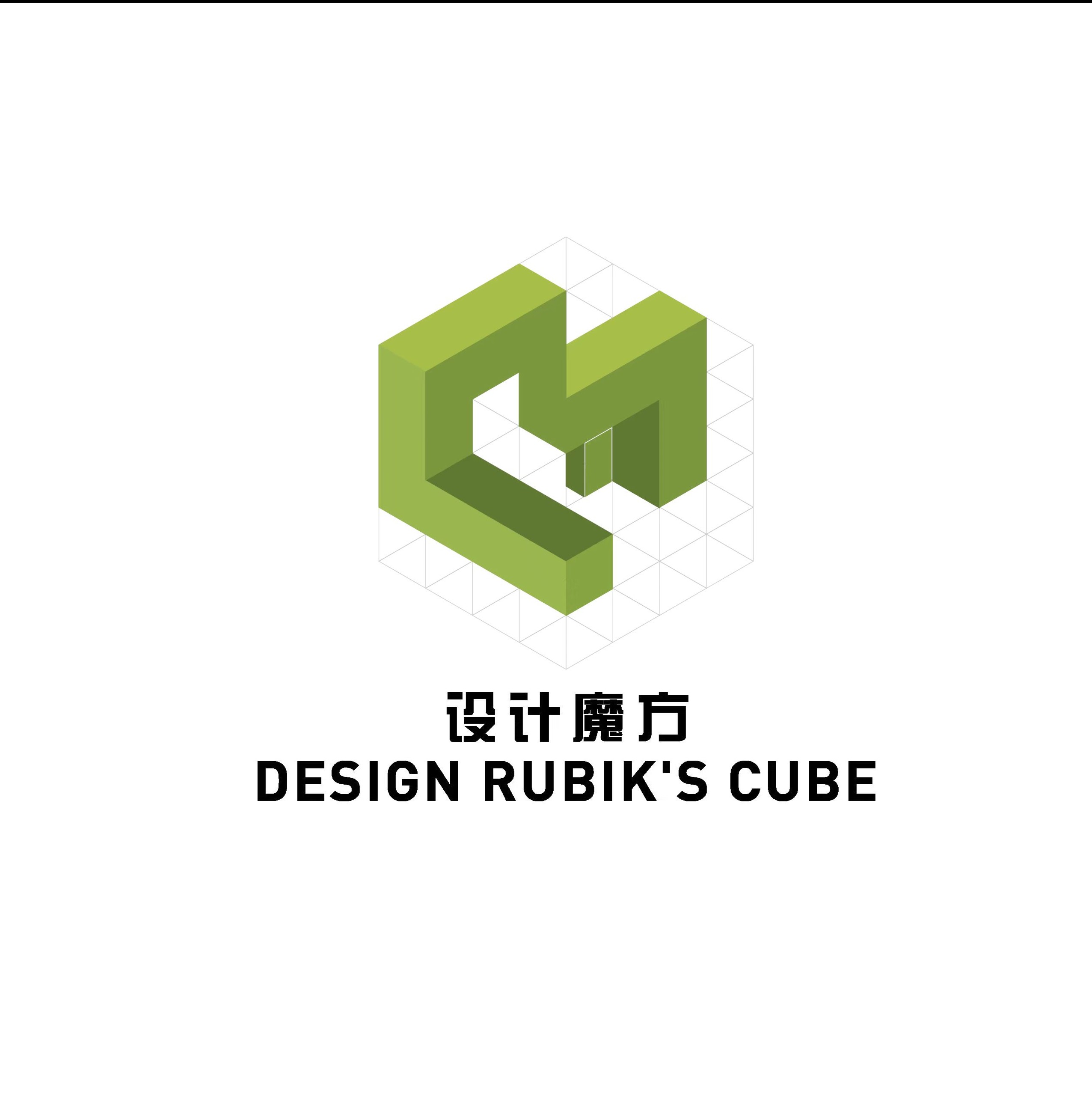 设计魔方创意学院 