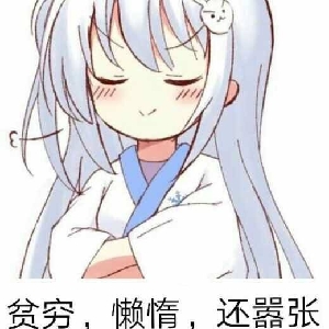 男大-学牲 