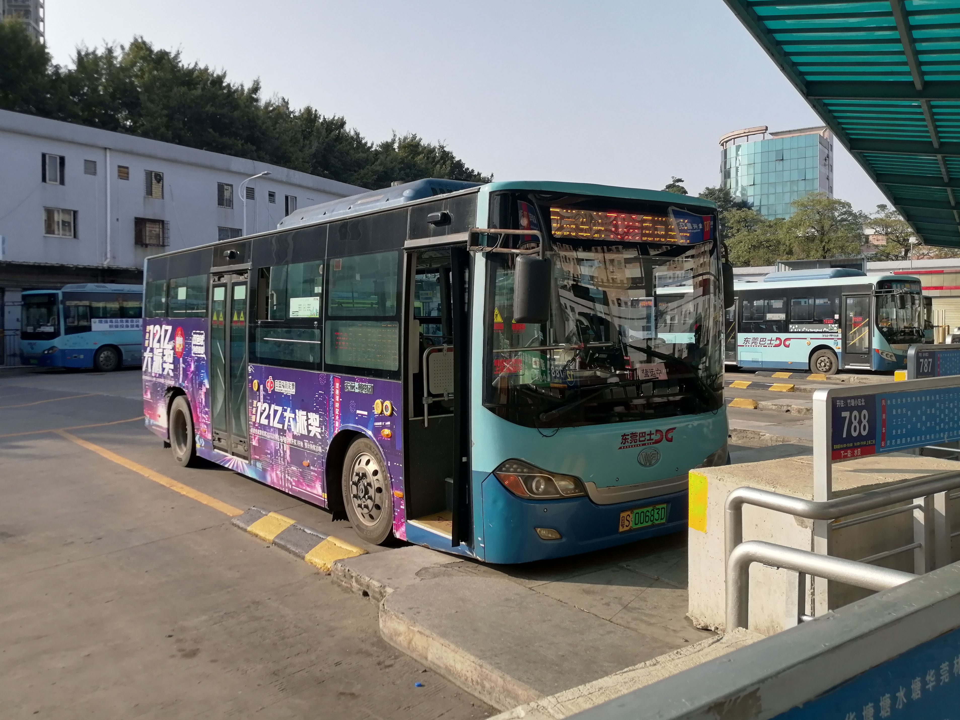 【东莞·原速站71】【已取消】东莞巴士东部分公司788路(凤岗车站→...