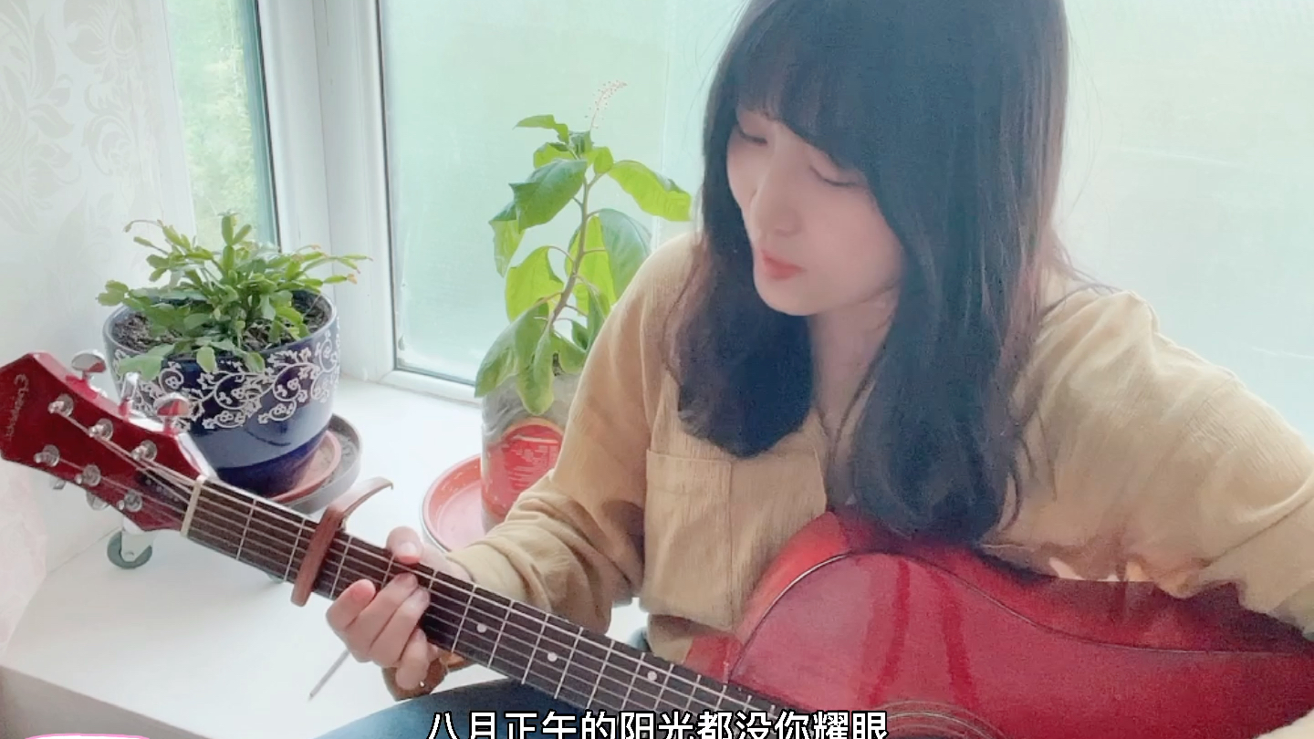 热爱105度的你-阿肆(cover)