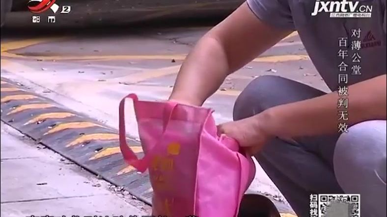 双方对簿公堂,法院判决百年合同无效,女子无奈认同索要相应赔偿