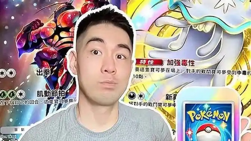 ...在线求退款教程!!! Pokémon TCG Pocket手游最新弹A3a异次元危机...