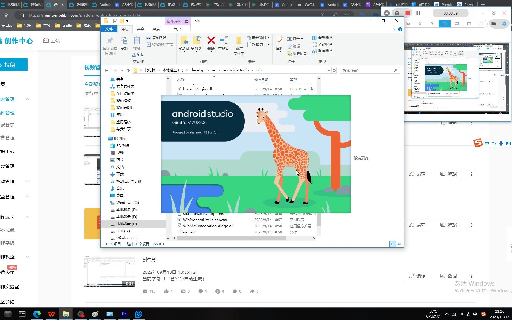 AndroidStudio配置、模拟器安装、Helloworld运行