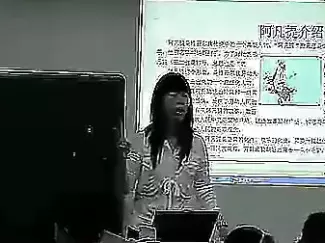 使用金山WPS编辑排列图片(全国义务教育信息技术优质课大赛视频专辑)