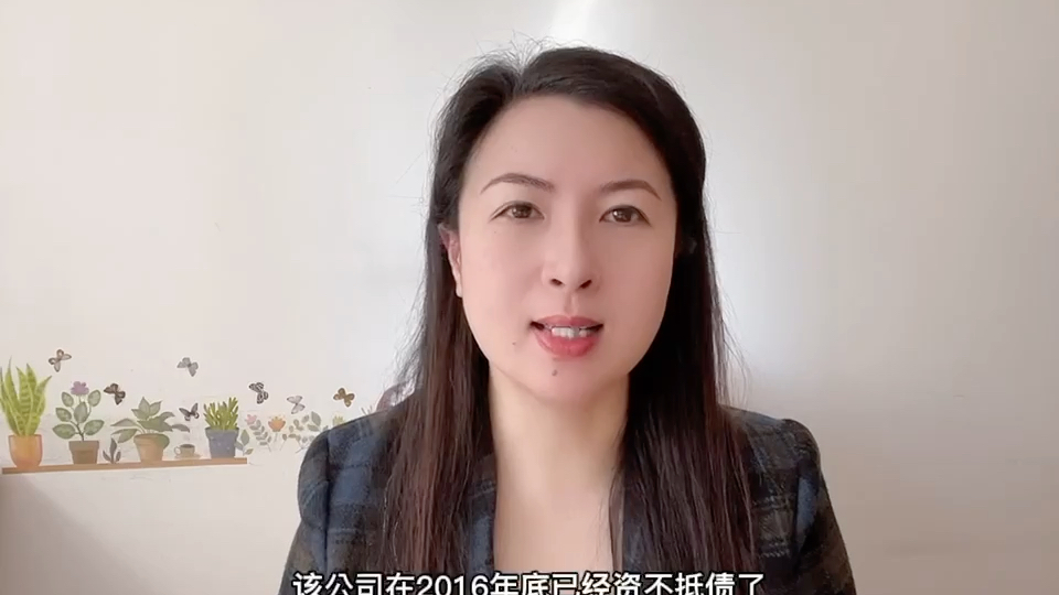 国际会计师事务所毕马威被诉?