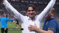 2018世界杯 决赛 法国VS克罗地亚 克罗地亚连克俄罗斯英格兰 加时赛...