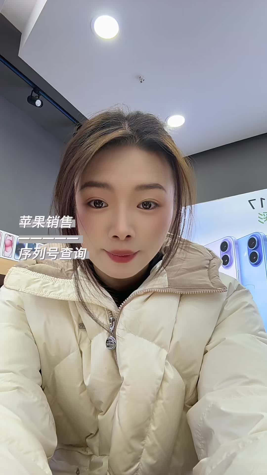 #序列号 #苹果手机 #曲靖