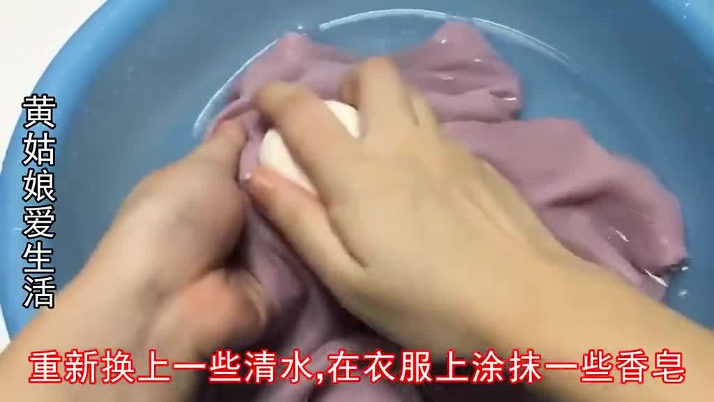 衣服发霉了难清洗?用这方法能轻松洗掉衣服上的霉斑,方便实用