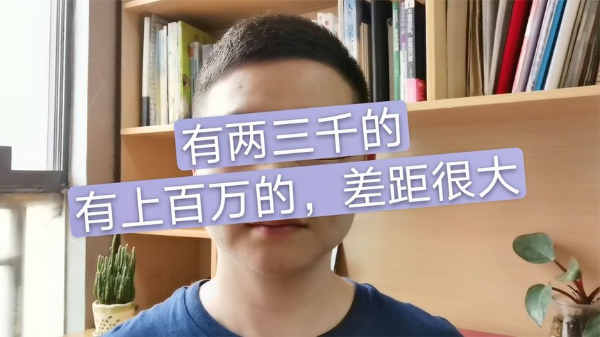 涨财商:银行一般工作人员的月薪是多少?年终奖就有八九十万吗?