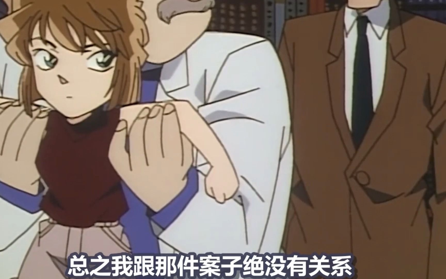 名侦探柯南:几乎完美的密室,大学教授杀人事件
