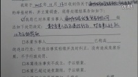 四季·优美随便果 涉嫌违法宣传被深圳市相关部门行政处罚
