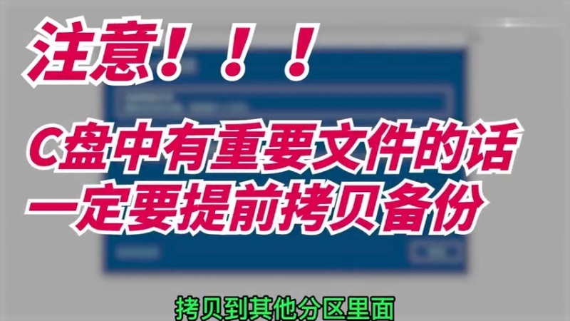 电脑系统坏了卡了怎么办,不需要U盘就能搞定
