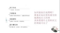 腾讯地图上面标注自己店铺位置上修改店铺名称