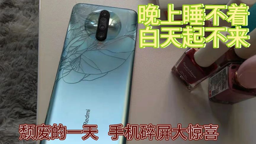 小亚裸辞以后 开始修改医保卡密码申报失业补助金