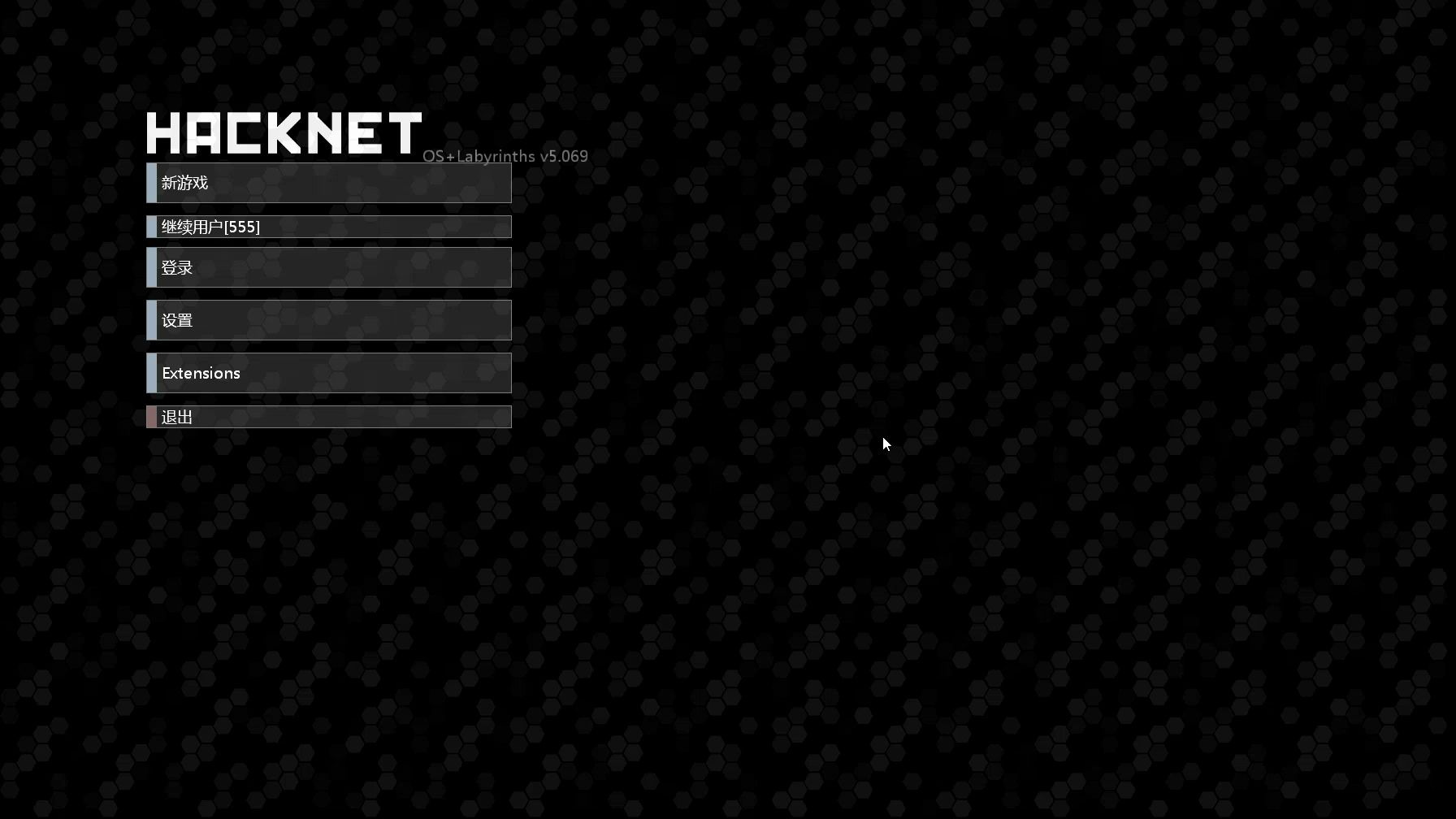 【ZYX_2D|Hacknet Extensions】Game of Life:持续推进,逼近康威的真相!