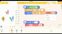 图形化编程二级专题6.广播