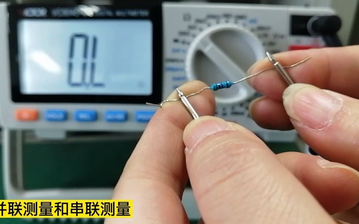 台式数字万用表的使用
