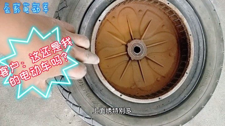 #寻找乡村手艺人#电动车电机嗡嗡响声音大,这样修简单省事!